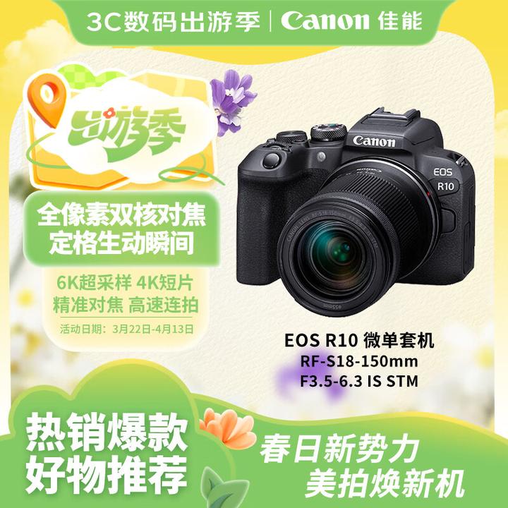 作为一个准备入相机的新人，尼康z5、z50二代和佳能r10应该怎么选？ - 知乎