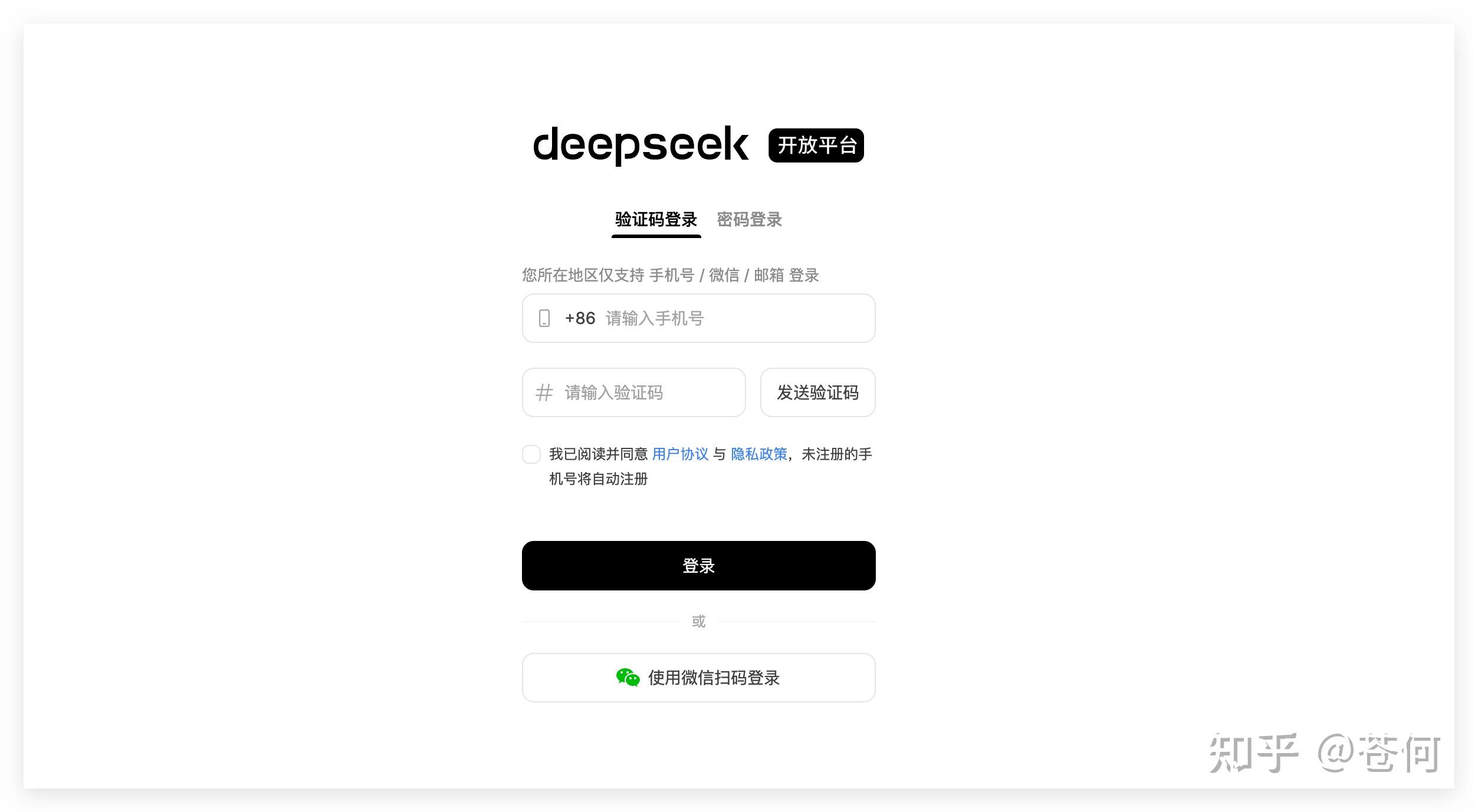 在obsidian中使用deepseek，构建智能知识助手从未如此简单 - 知乎