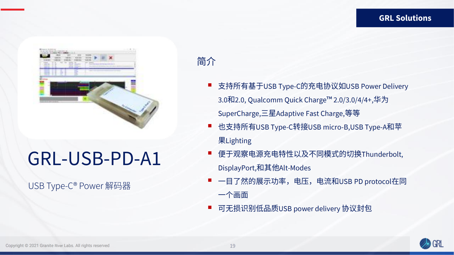 一文读懂USB PD3.1新规有哪些变化 - 知乎