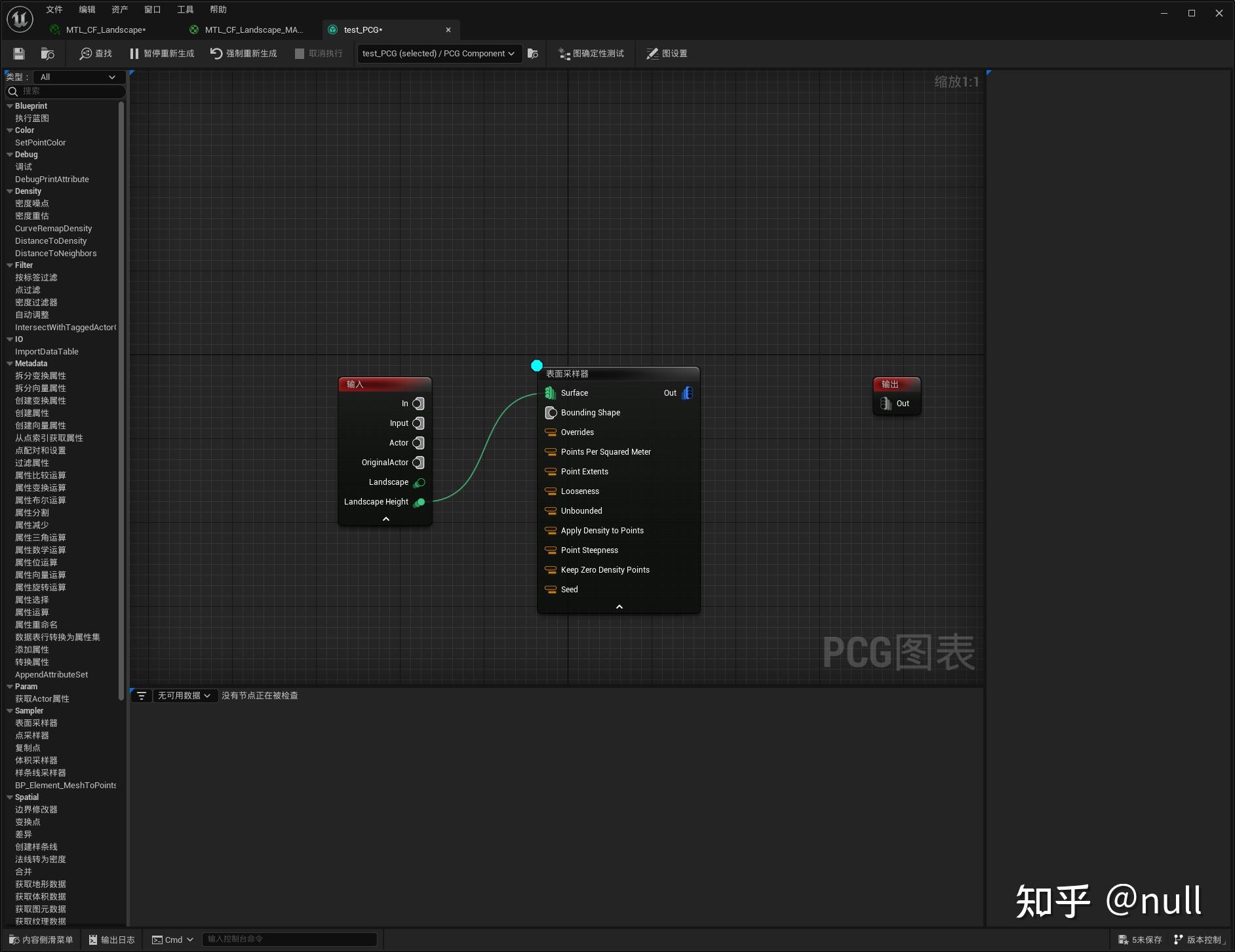 UE5.2更新的内容生成模块PCG - 知乎
