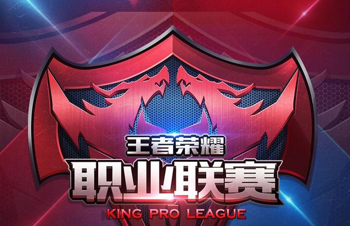 电竞之家：【王者荣耀】2019KPL秋季赛开赛时间来袭：eStarPro与RW侠将开启揭幕战 - 知乎