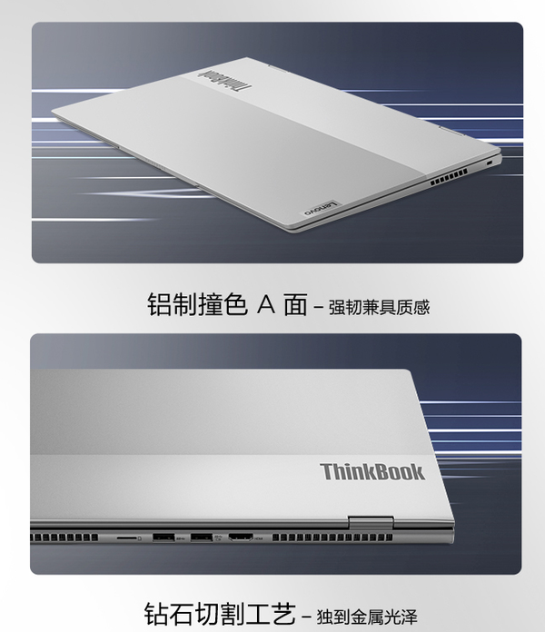 Thinkbook 14p 和小新 Pro 14 选哪个?