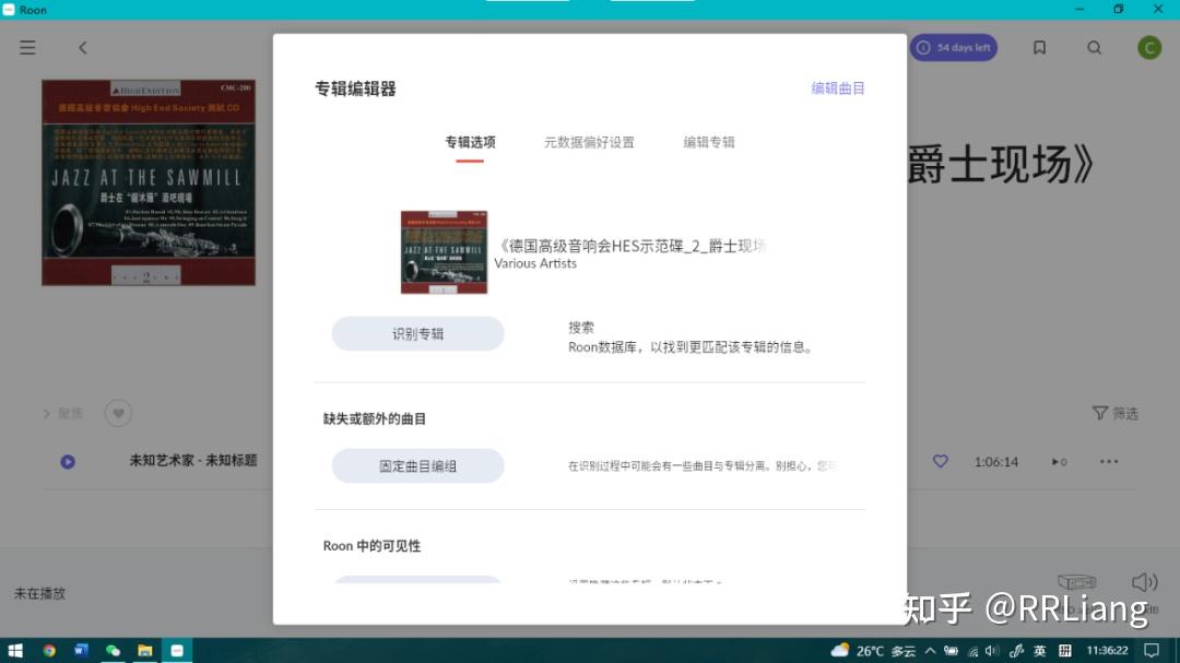 What' s Roon?——数字发烧玩家的终极播放器! - 知乎