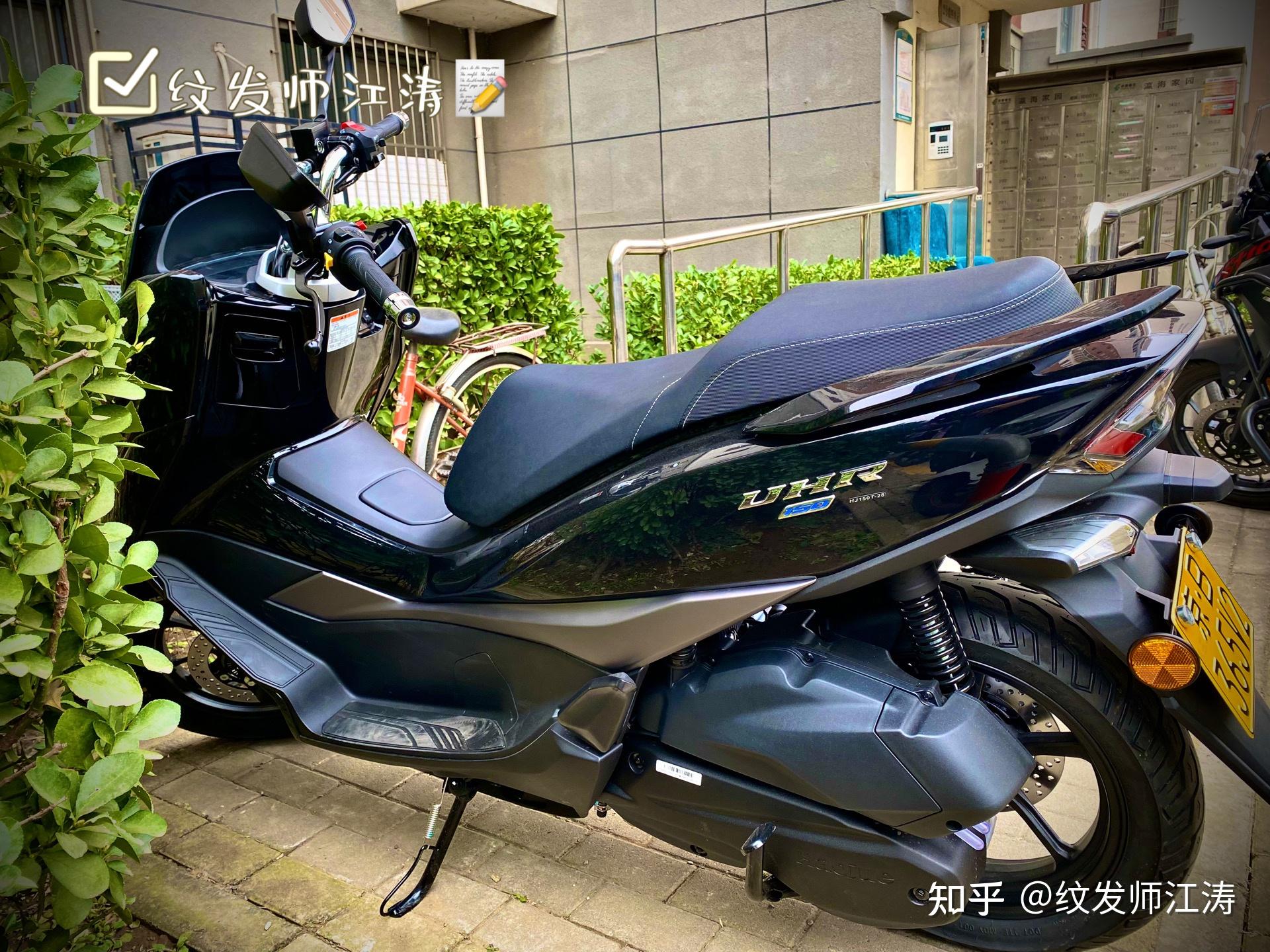 豪爵UHR150加装改装这些配件——实用主义者车主干货分享 - 知乎