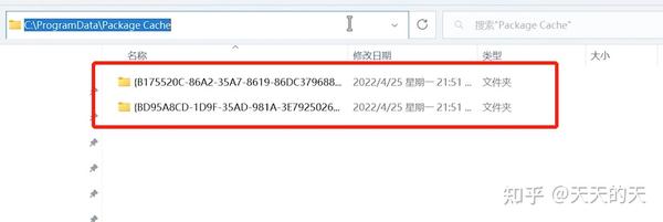 Visual C++ 2010/2012-2017 运行库安装报错 0x80070659，系统策略禁止安装 手动安装解决方案 - 知乎