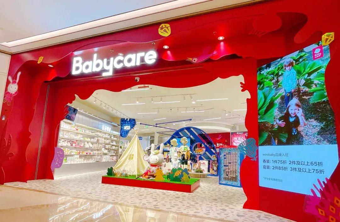 把“用户思维”复制到线下，Babycare是如何让母婴门店更“好逛”的？ - 知乎