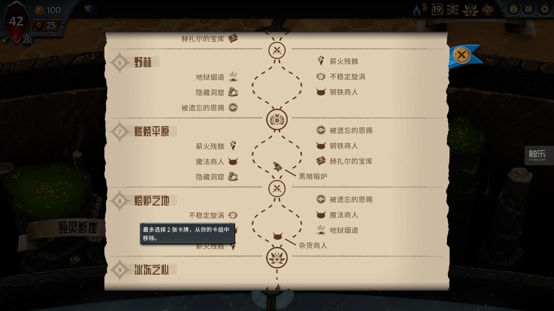 如何评价游戏《Monster Train》（怪物火车）？ - 知乎