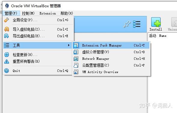 Virtualbox安装centos7 知乎