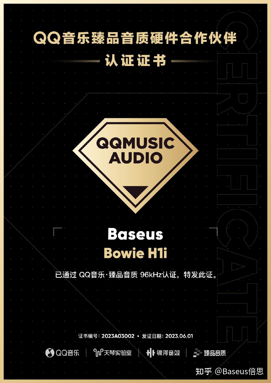 以 LHDC 为代表的蓝牙协议，到底是什么？ - 知乎