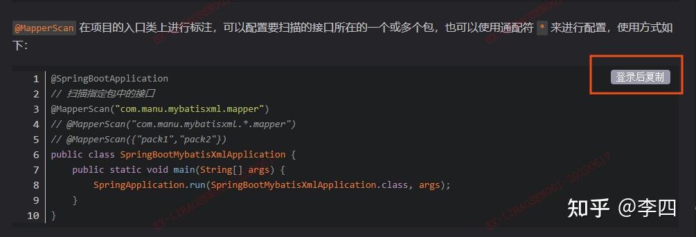 CSDN需要登录才能复制的限制解除 - 知乎