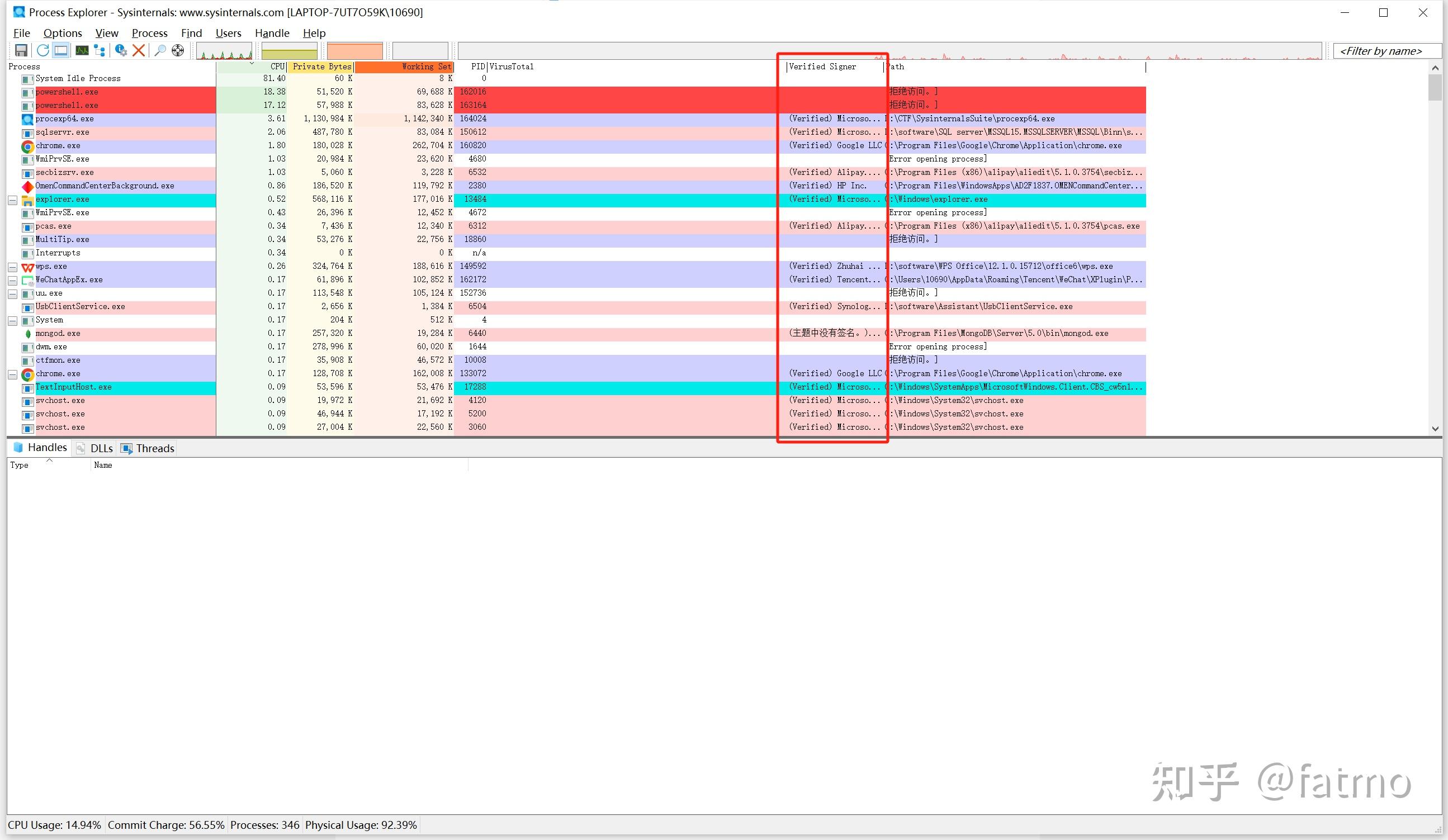 神器！如何通过微软官方工具集Sysinternals Suite完成所有入侵检查！ - 知乎