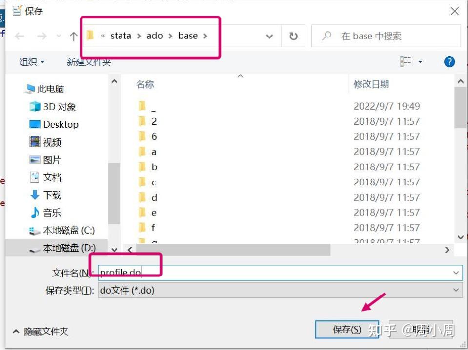 stata软件meta分析模块安装 - 知乎