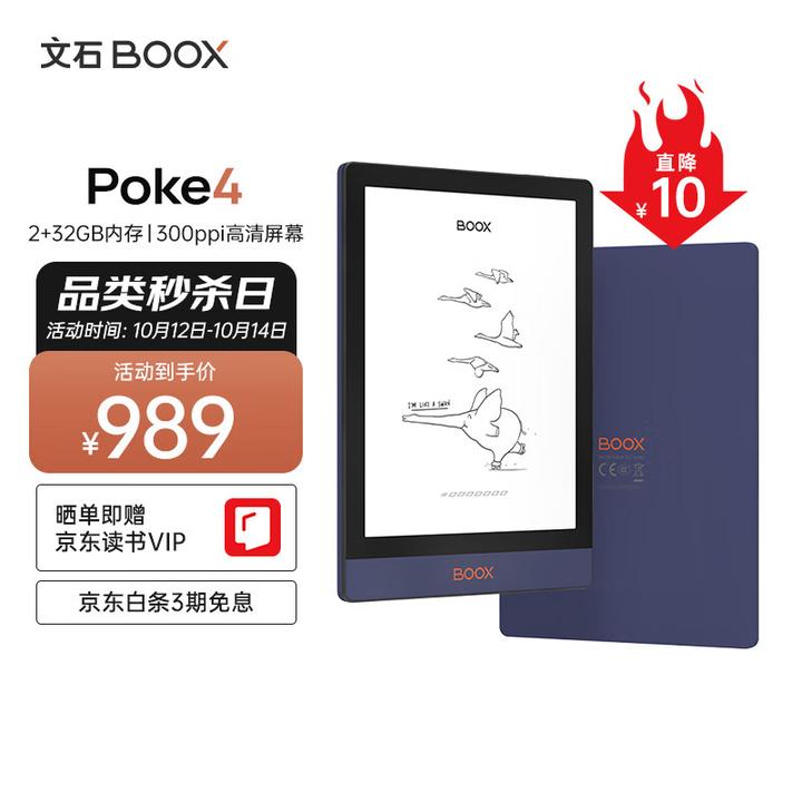 kindle paperwhite 5 跟上一代的 kpw4 有什么区别？
