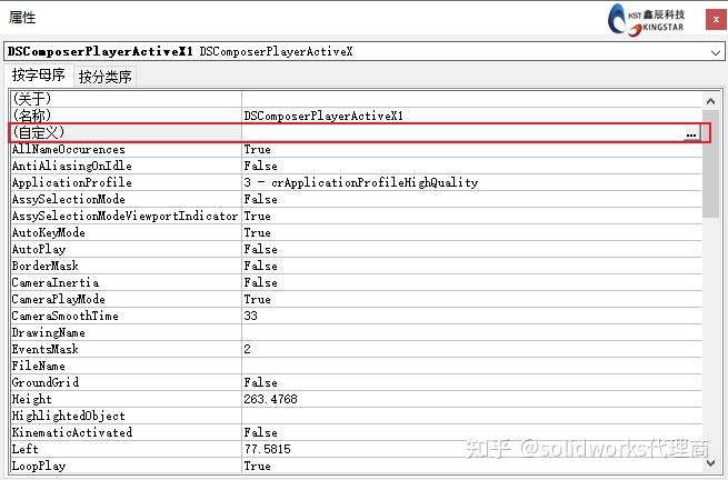 Composer交互文档如何在PPT当中使用 - 知乎