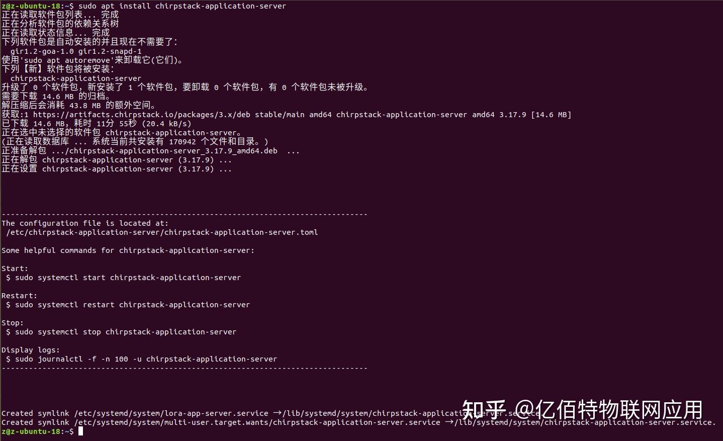 「干货教程」Chirpstack V3服务器简介和搭建示例 - 知乎