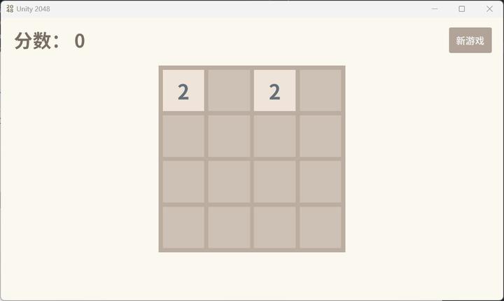 Unity 2048 小游戏制作技术细节 - 知乎