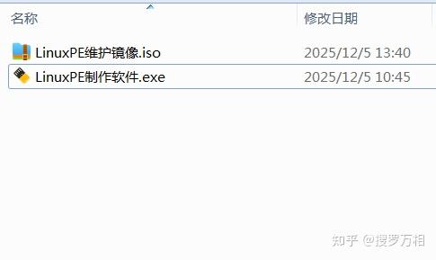 Linux PE维护系统，超级pe的，集成winpe和perous linux ，非常强大？ - 知乎