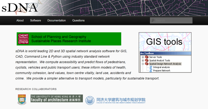 【规划工具-空间设计网络分析 （sDNA）官方用户手册 Open Documentation-V4.2.0】教程目录 - 知乎