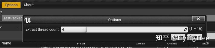 UnrealPakViewer可视化Pak分析工具 - 知乎