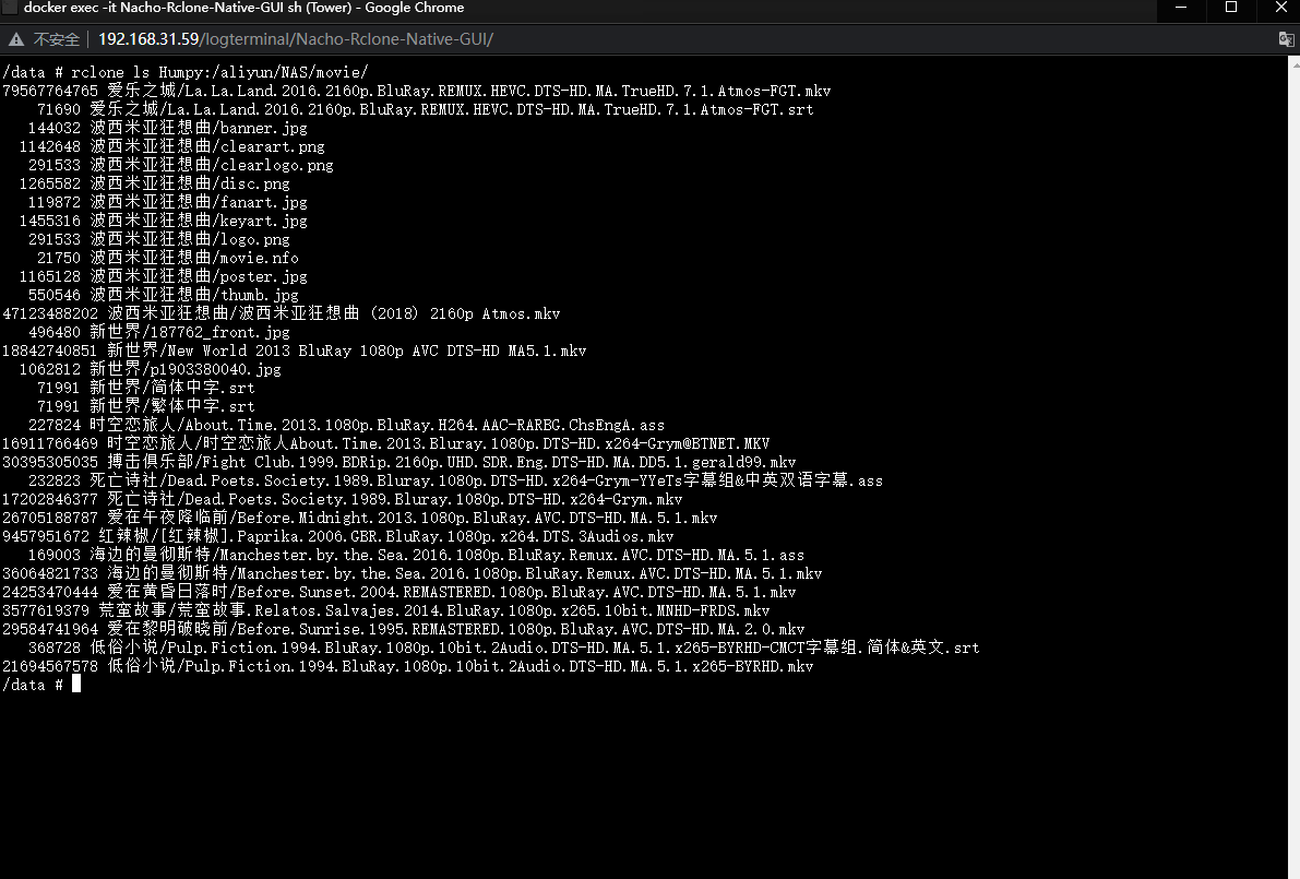 Unraid 使用Alist单向或同步阿里云盘 - 知乎