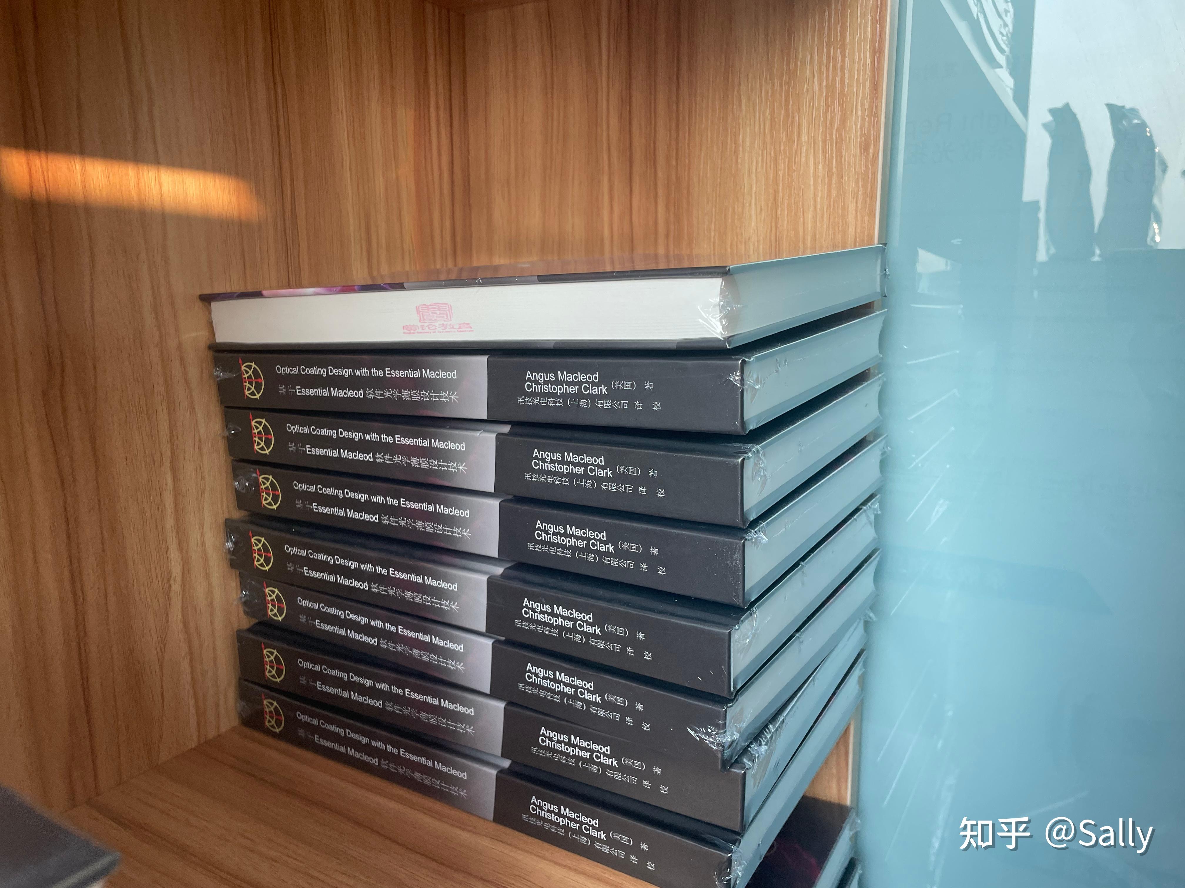 书籍推荐：《基于Essential Macleod软件的光学薄膜设计技术》（第二版 精装） - 知乎