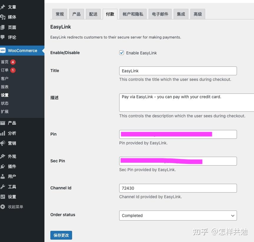wordpress外贸站对接支付通道easylink的过程 - 知乎