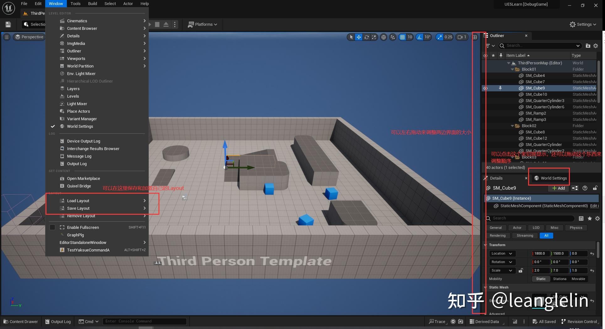 UE5 Slate（6）：编辑器Layout - 知乎