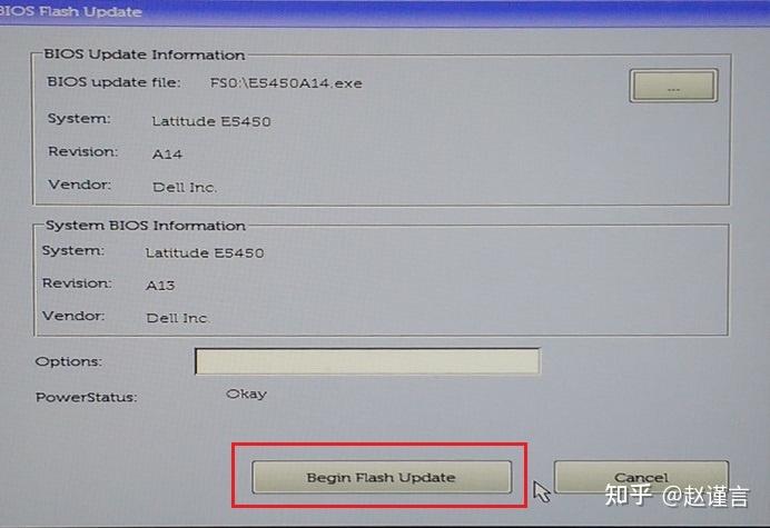 戴尔通过F12一次性引导菜单刷新BIOS - 知乎