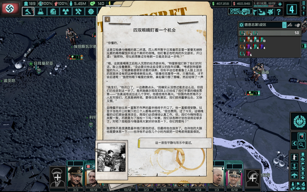 [TNO]施佩尔左线Chapter4:梦想成真 - 知乎