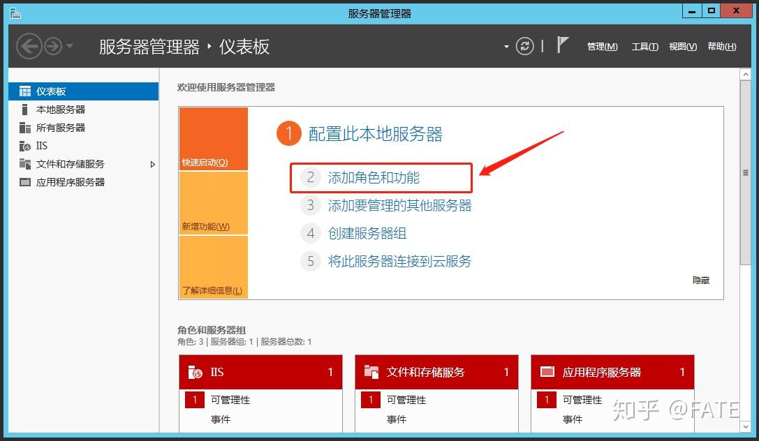 Revit Server 2019服务器 - 知乎