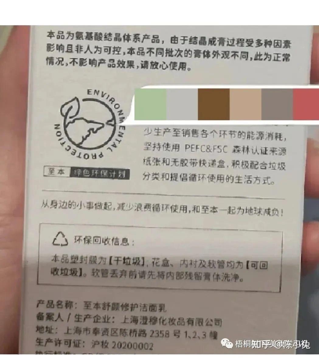 fsc产品上要印刷客户的fsc logo，如何操作？ - 知乎