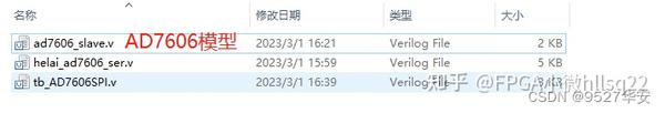 Fpga采集ad7606全网最细讲解 提供串行和并行2套工程源码和技术支持 知乎