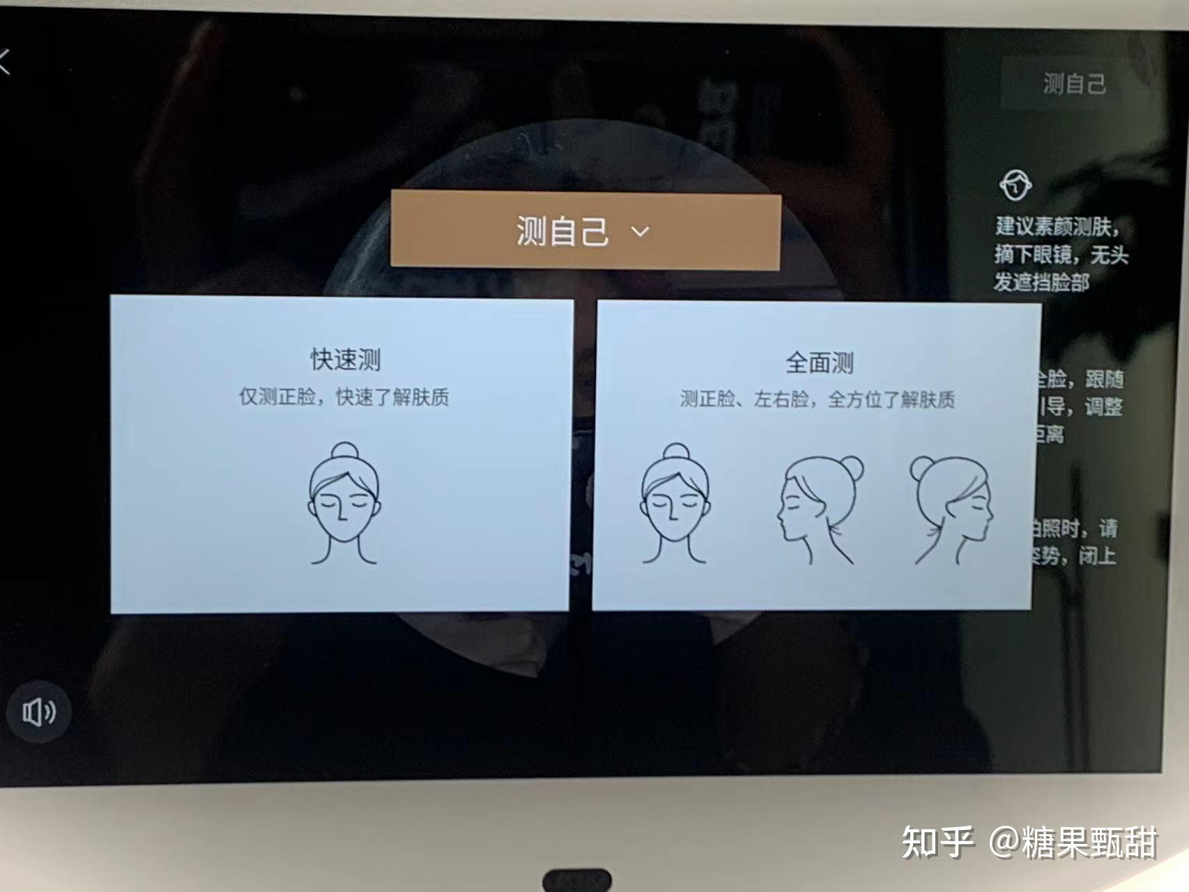 家用版的喜境测肤镜和标院线级visia，该怎么选？ - 知乎