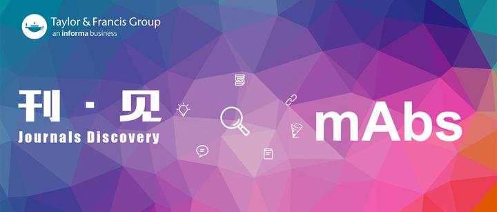 刊·见 | mAbs助力全球抗体研究，引领抗体疗法新方向 - 知乎