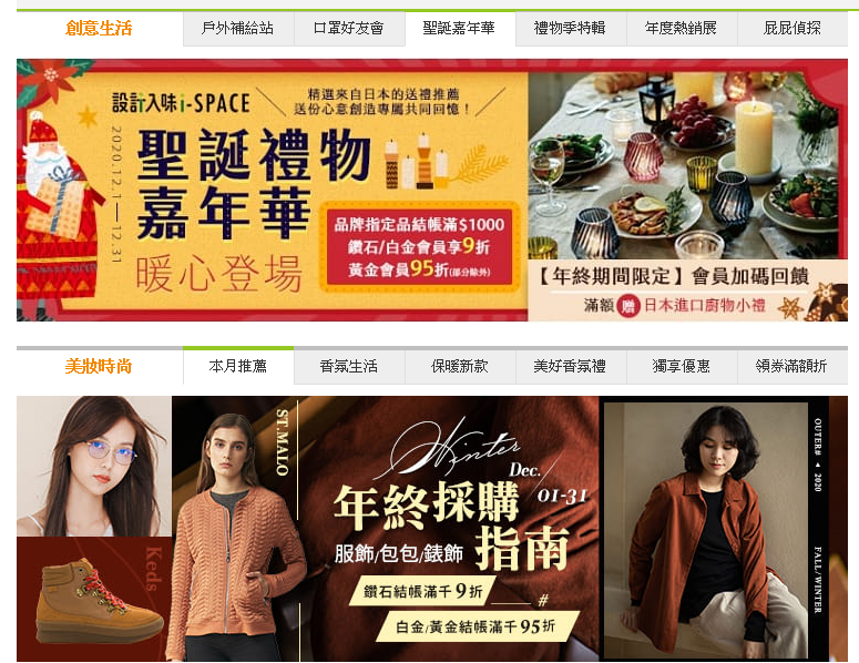 酷站推荐 - books.com.tw - 博客來 | 兩岸三地最早成立的網路書店