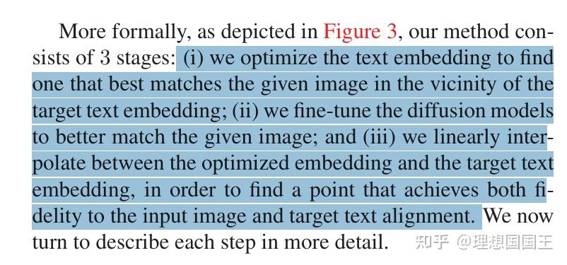 Imagic: Text-Based Real Image Editing with Diffusion Models阅读笔记 - 知乎