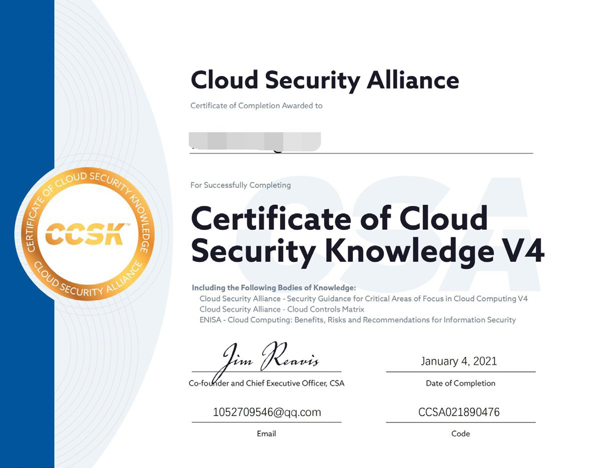 CSA四大护法 - 知乎