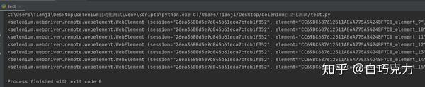 Selenium4自动化框架（超级详细） - 知乎