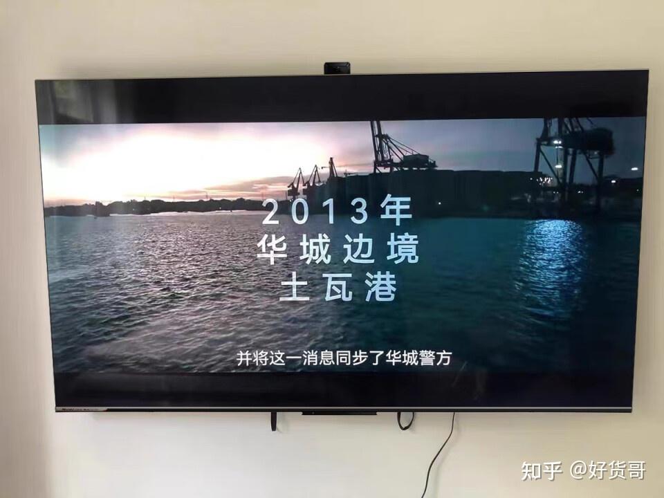 海信75E7H优缺点真实内幕曝光看看这边的真实评价,感受如何 - 知乎