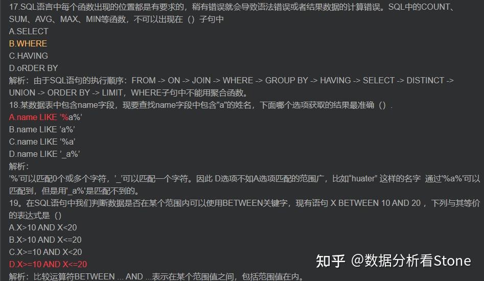 如何看待CDA证书 - 知乎
