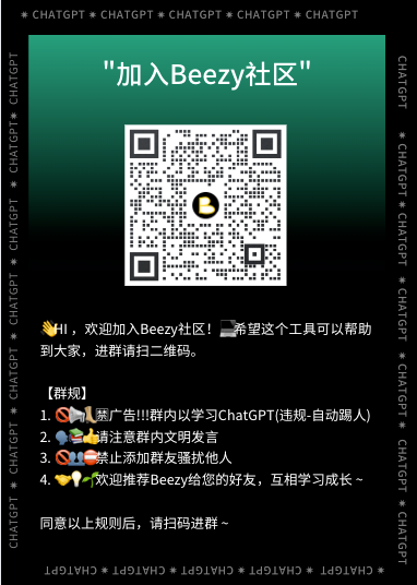 实用：简单好用的Beezy AI 助手使用教程 - 知乎