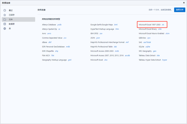 举个栗子！Alteryx 技巧（2）：用 IF ElSEIF 语句实现数据分类 - 知乎