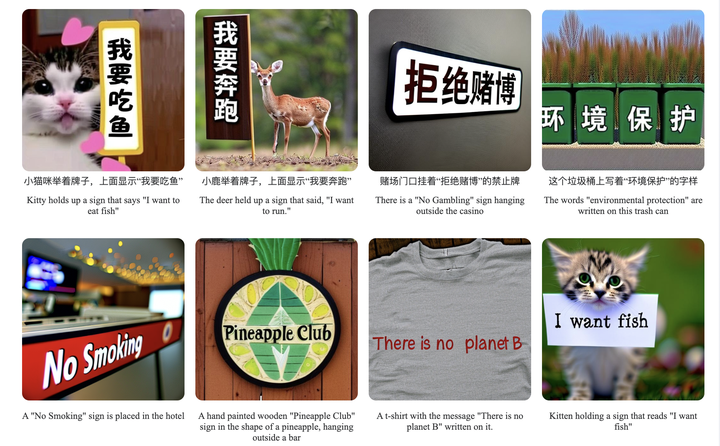 【可控文本生成二】GlyphDraw: Learning to Draw Chinese Characters in Image Synthesis Models Coherently - 知乎