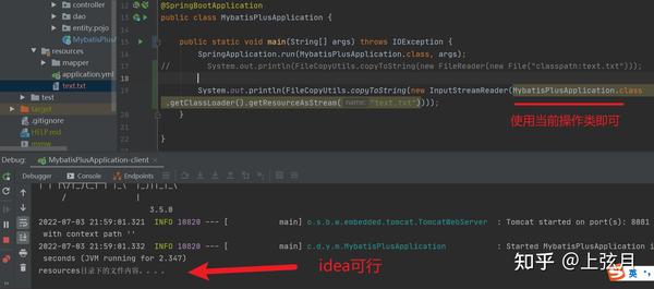 java 代码里读取jar包下resources目录下的文件 - 知乎