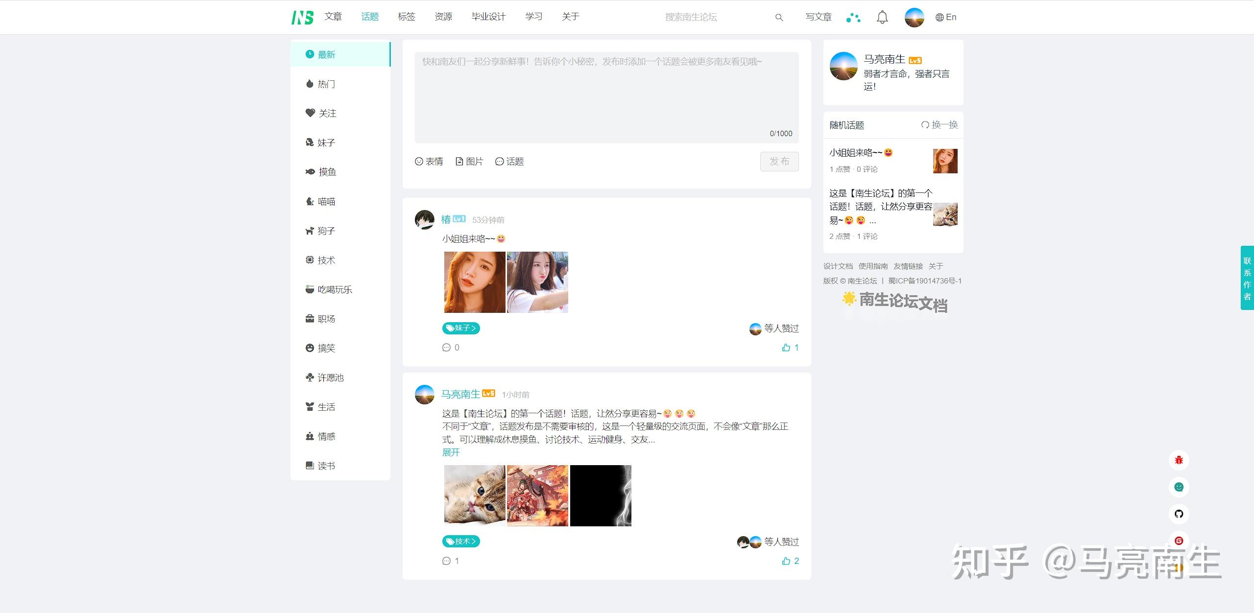 基于SpringBoot+Vue框架实现前后端分离项目，欢迎大家体验...... - 知乎