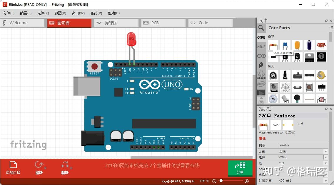 fritzing 绘制电子电路图-0001-软件安装 - 知乎