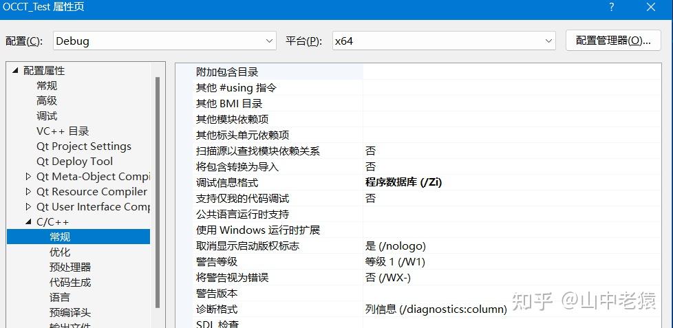 OCCT(Open CASCADE Technology)入门-2.搭建开发环境 - 知乎