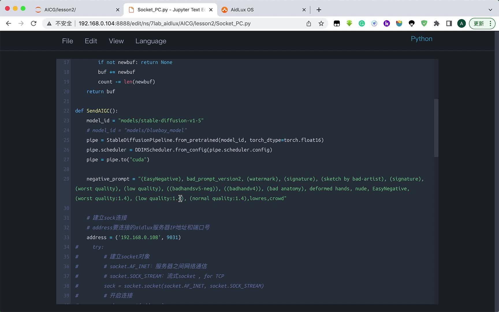 AIGC 使用 diffusers 模型生成图像并在 AidLux 边缘计算平台识别 - 知乎