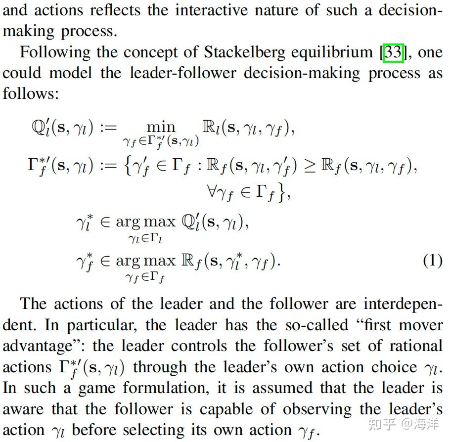 Game-Theoretic Modeling of Multi-Vehicle Interactions at Uncontrolled Intersections - 知乎