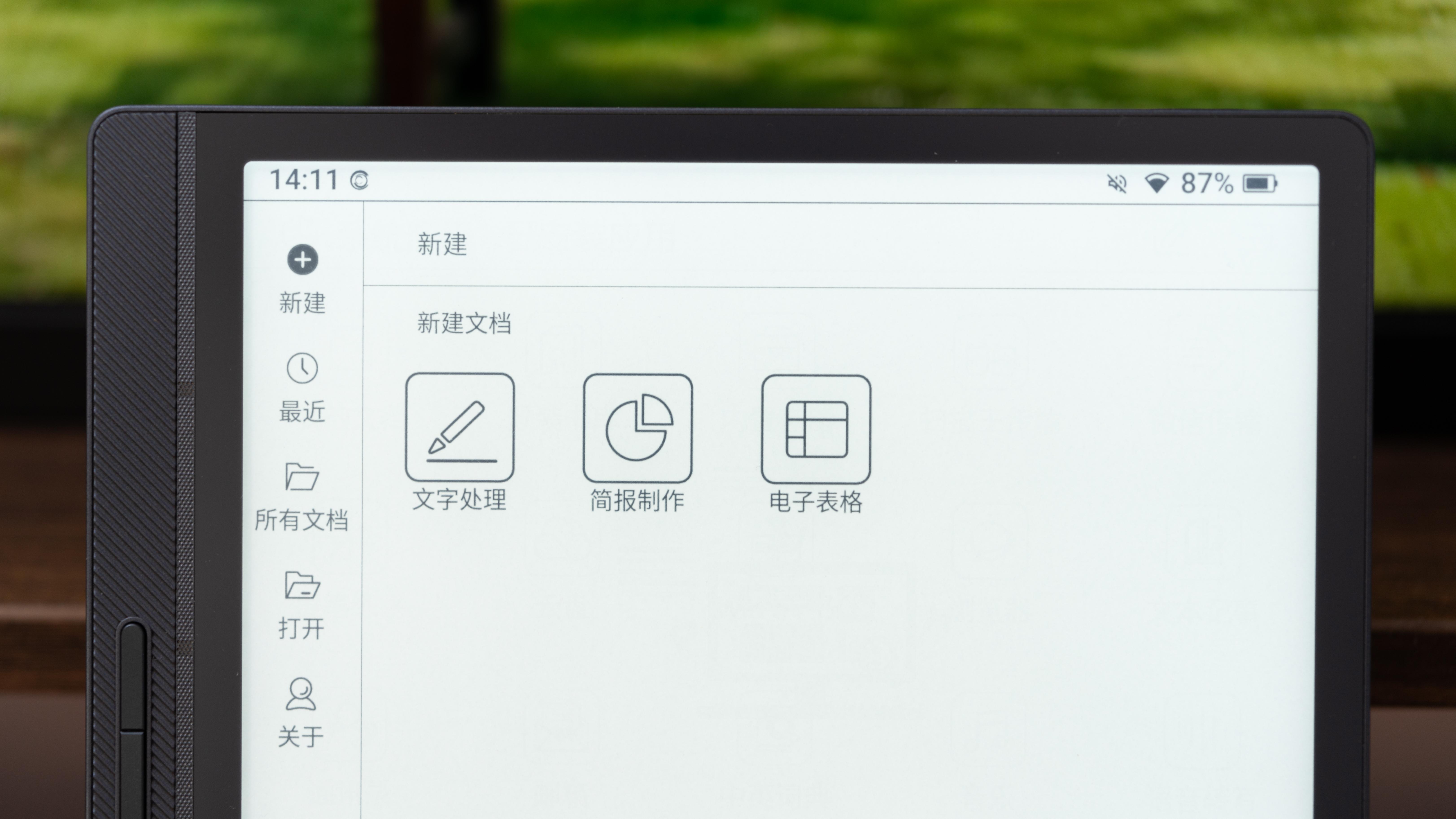 职场高效办公利器：「汉王M10 Mini」 深度体验 - 知乎